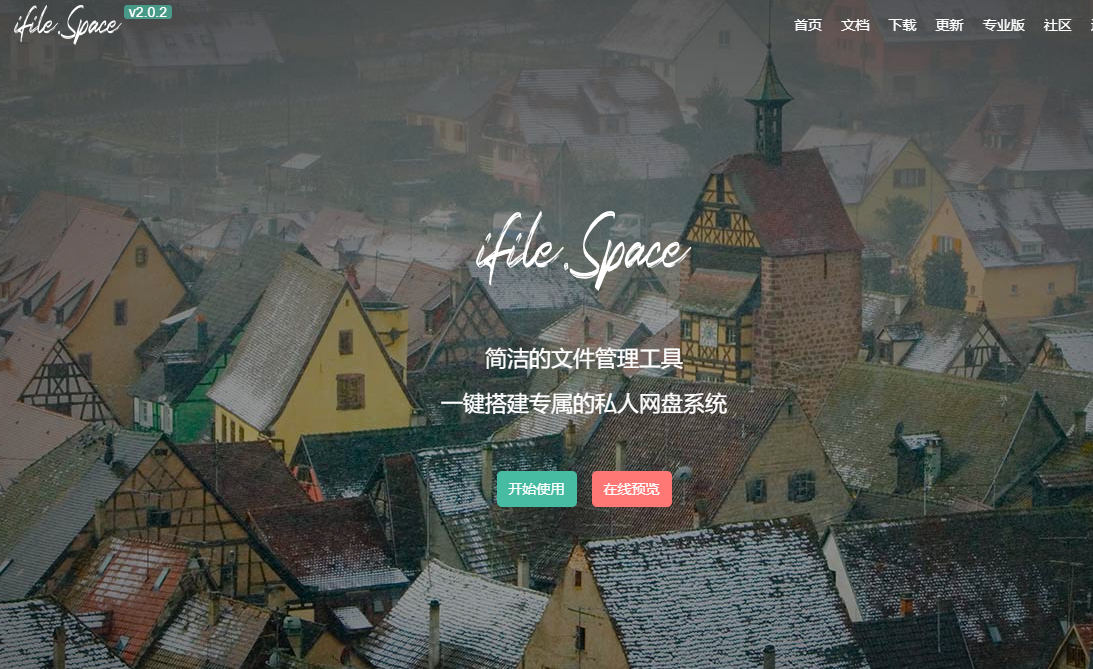 宝塔面板安装iFileSpace个人网盘教程 - Mdaeo'Blog